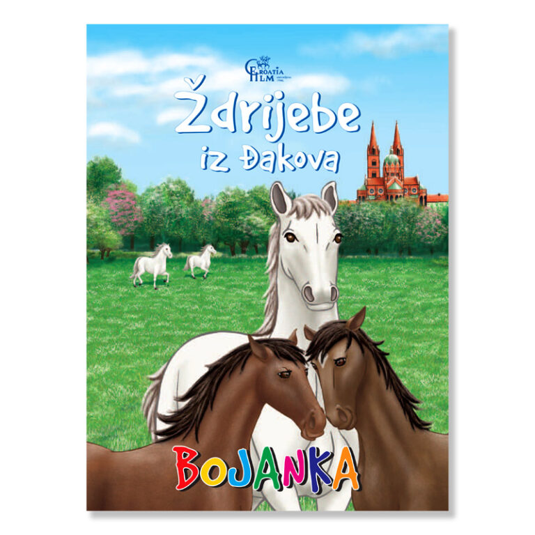 Bojanka za djecu i odrasle - - Hlapićev dućan