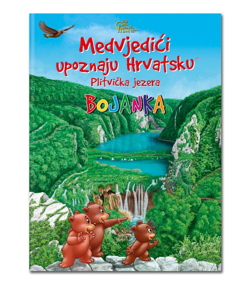 Bojanka za djecu i odrasle - Hlapićev dućan– Hlapićev dućan